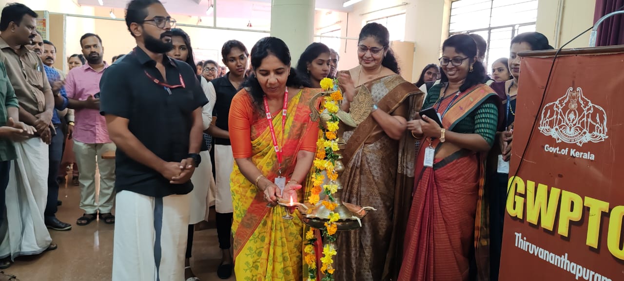 Government Women's Polytechnic College